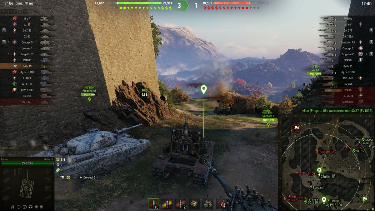 Positions by WotStat