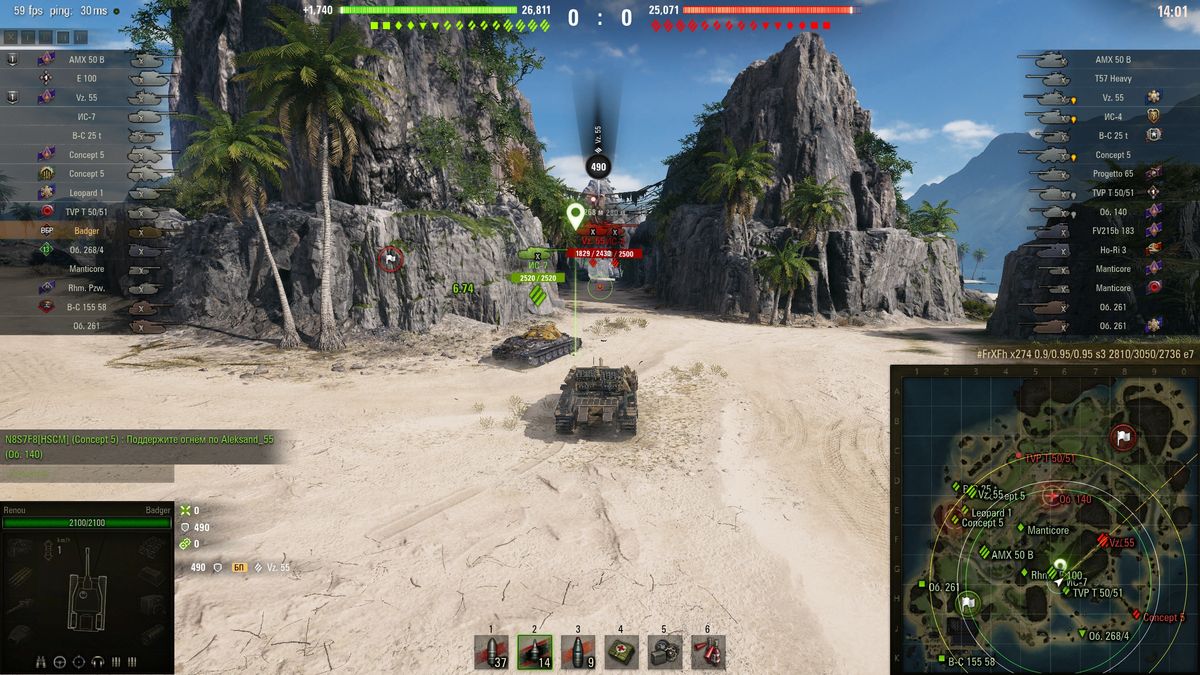 Positions by WotStat