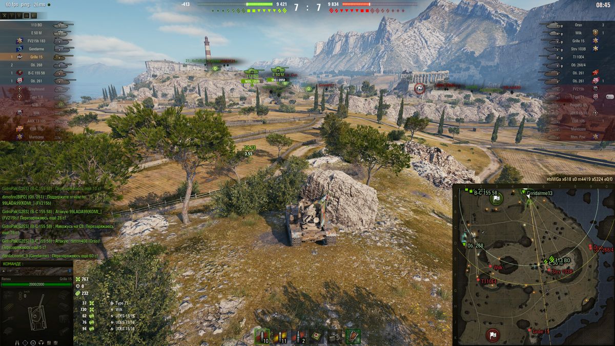 Positions by WotStat